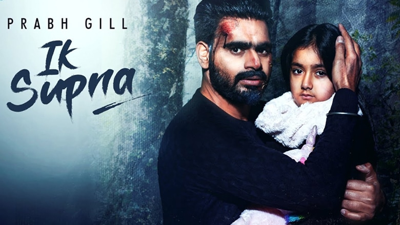 Ik Supna Song Lyrics - New Punjabi Song - Prabh Gill