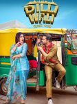 Dilli Wali Song Lyrics - Roshan Prince - Punjabi Song 2020