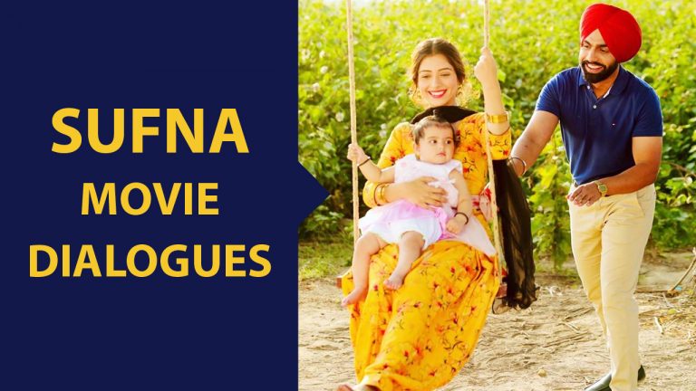 Sufna Movie Famous Dialogues - Punjabi Pollywood