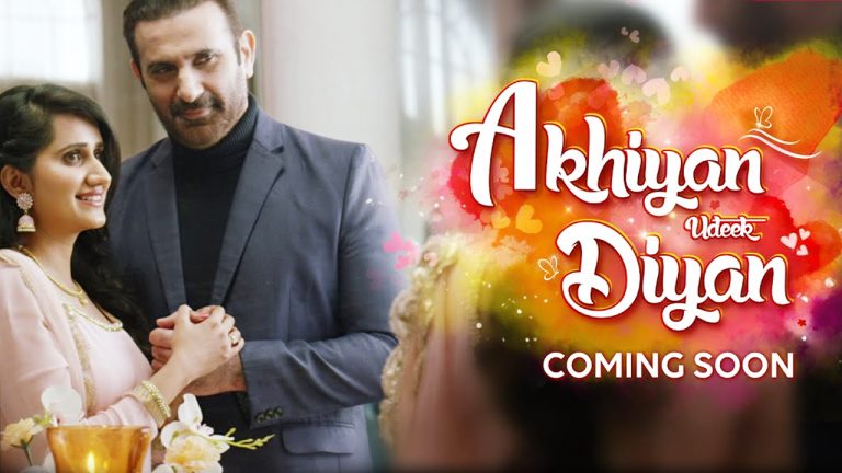 Akhiyan Udeek Diyan (Punjabi Serial) Cast, Story, Timings