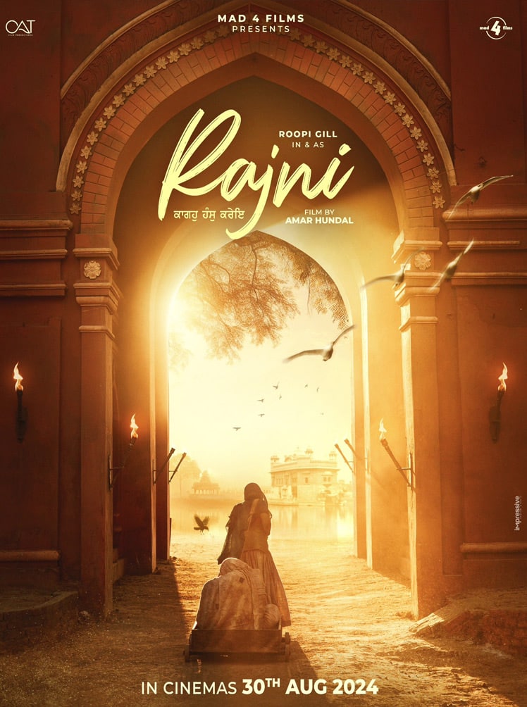 Bibi Rajni Movie Cast | Trailer | Songs | Release Date | Review