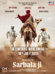 Sarbala Ji Movie Trailer | Cast | Songs | Release Date | Review