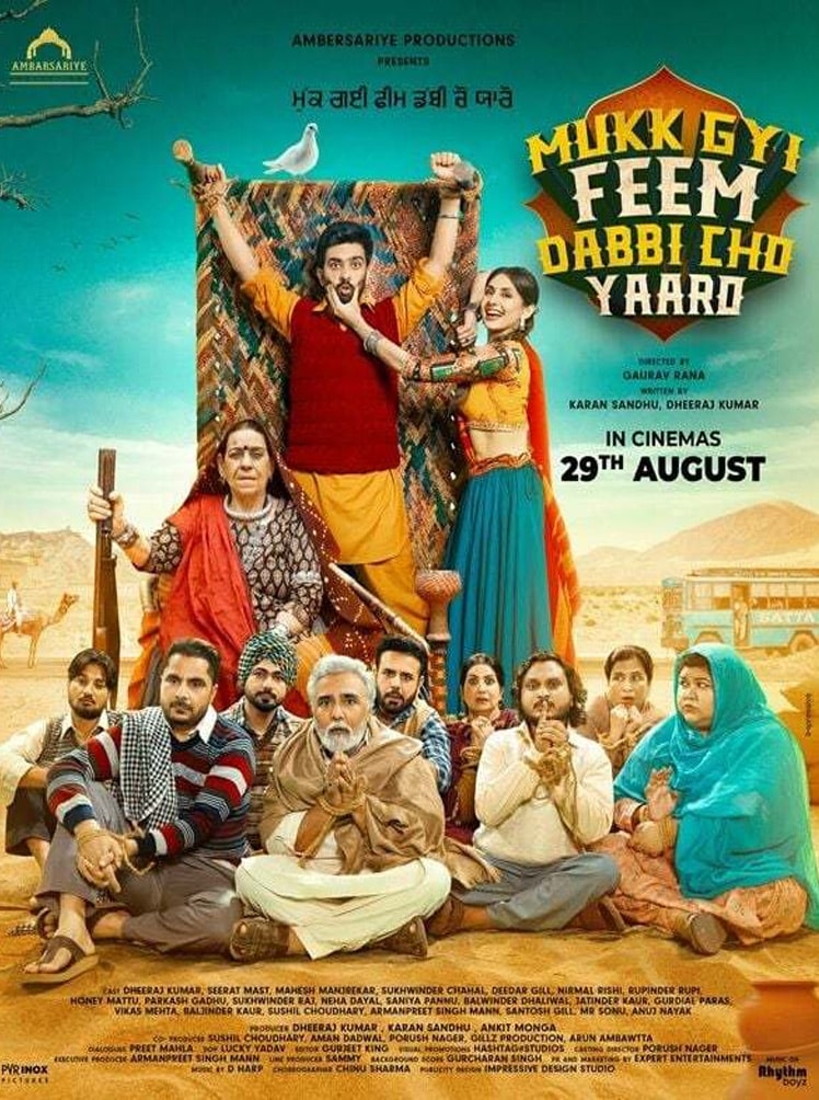 Punjabi Movies 2025 | List of punjabi films released in 2025